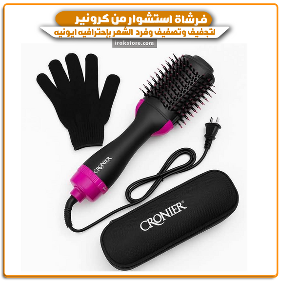فرشاة استشوار كرونير – IRAK Store